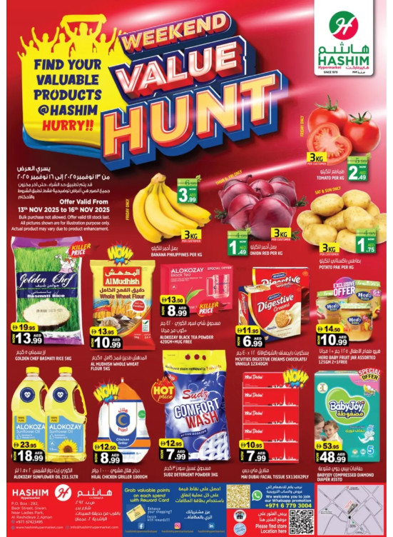 Weekend Value Hunt - Al Rashidiya, Ajman from Hashim Hypermarket until 16th November - Hashim ...