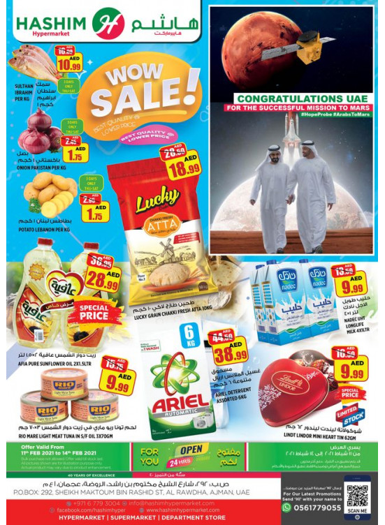Wow Sale from Hashim Hypermarket until 14th February - Hashim ...