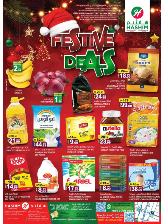 Festive Deals - Al Saja'a Industrial, Sharjah from Hashim Hypermarket ...