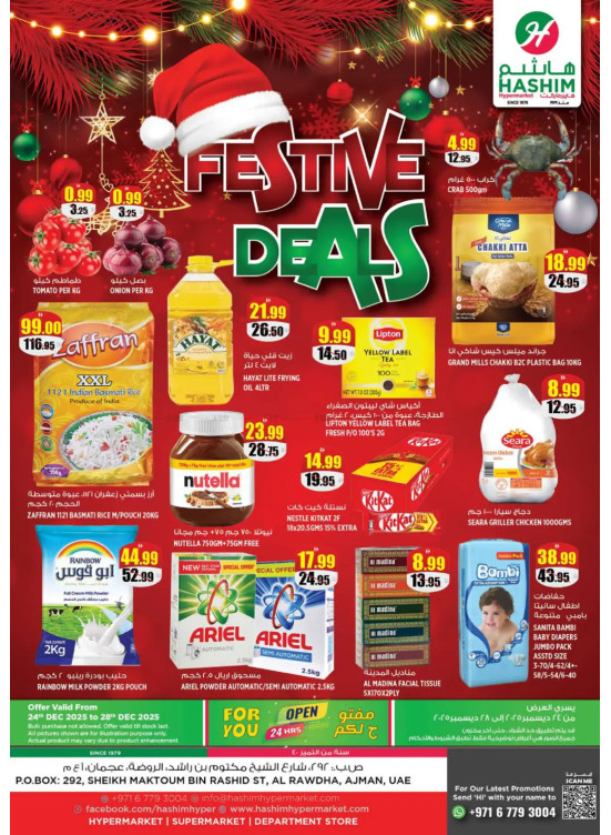 Festive Deals - Al Rawda, Ajman from Hashim Hypermarket until 28th ...