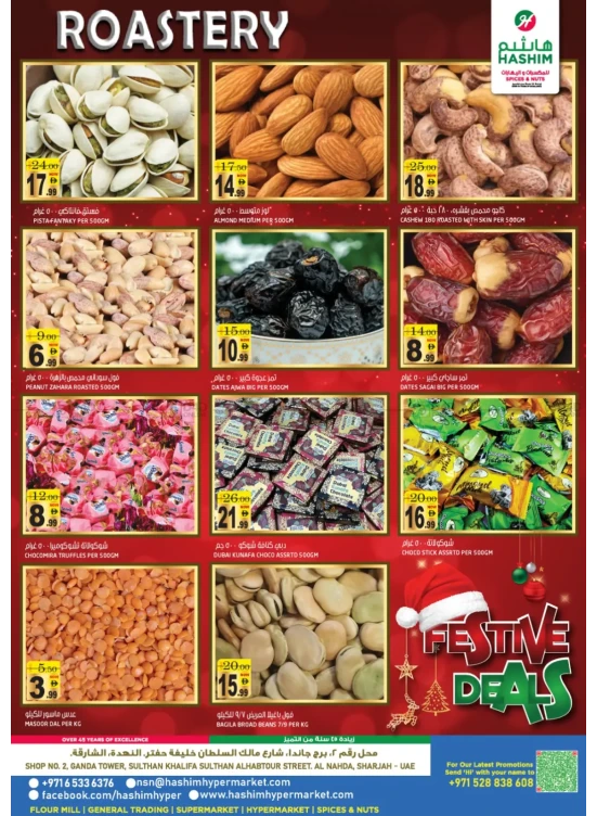 Super Deals - Al Nahda, Sharjah from Hashim Hypermarket until 28th ...