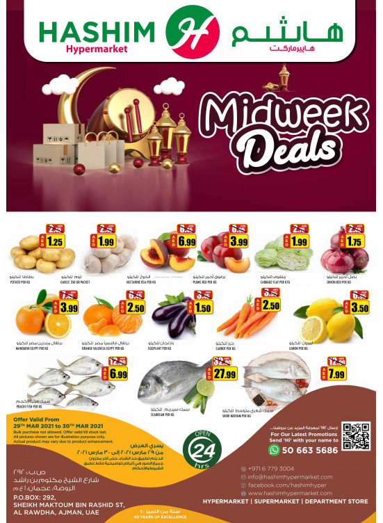 Midweek Deals from Hashim Hypermarket until 30th March - Hashim ...