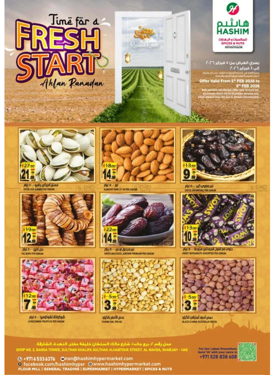 Super Deals - Al Nahda, Sharjah from Hashim Hypermarket until 8th ...
