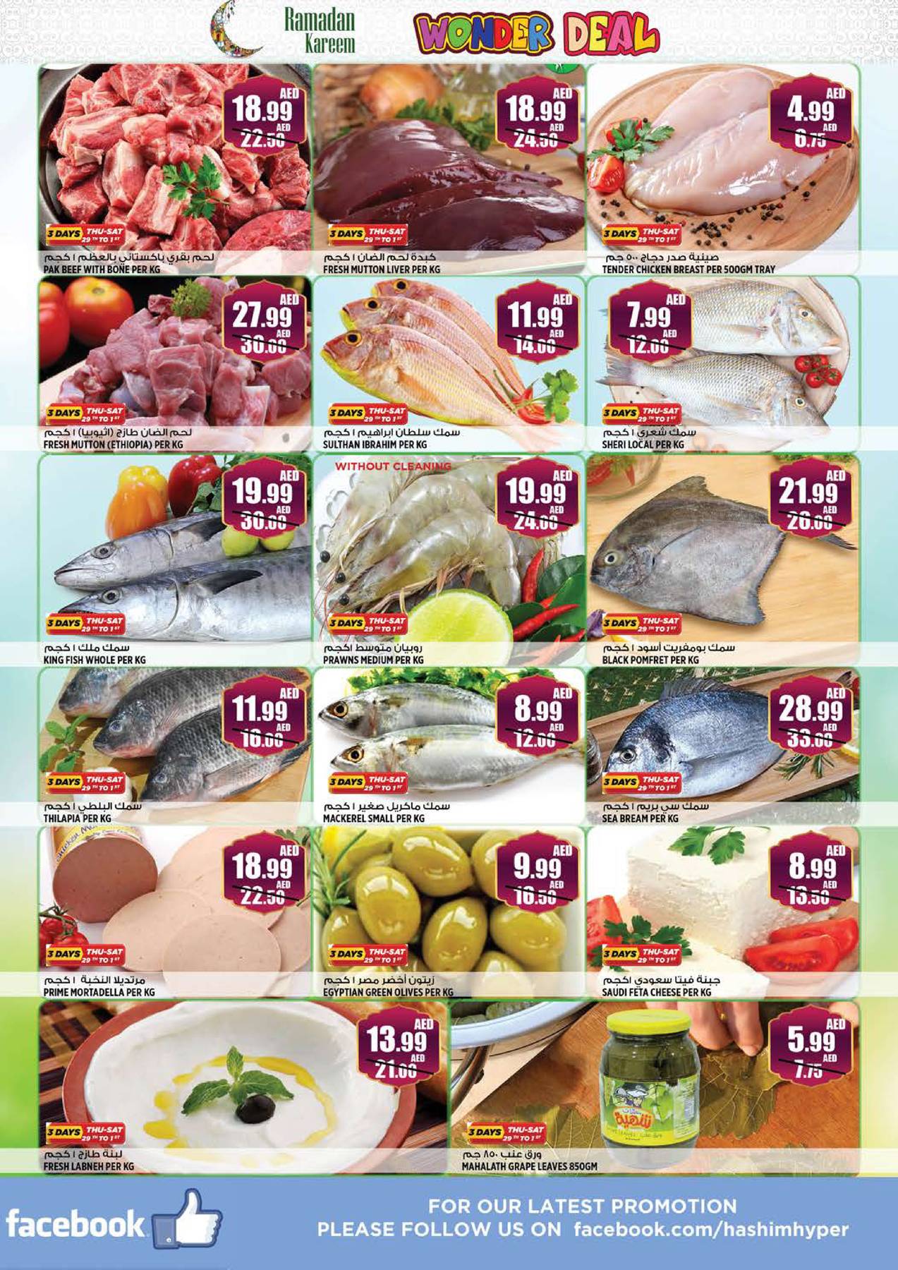 Wonder Deals from Hashim Hypermarket until 2nd May - Hashim Hypermarket ...