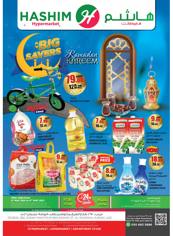 Big Savers from Hashim Hypermarket until 9th May - Hashim Hypermarket ...