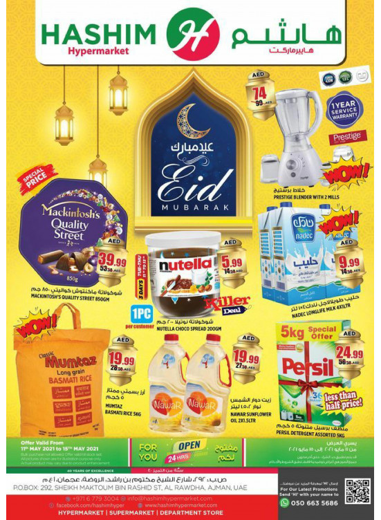 Eid Offers from Hashim Hypermarket until 15th May - Hashim Hypermarket ...