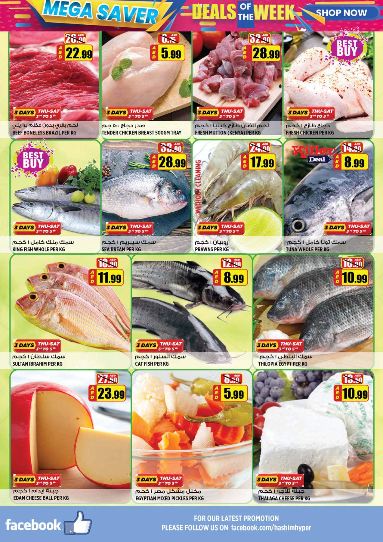 Mega Saver from Hashim Hypermarket until 6th June - Hashim Hypermarket ...