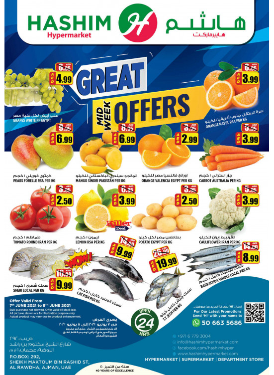 Great Midweek Offers from Hashim Hypermarket until 8th June - Hashim ...