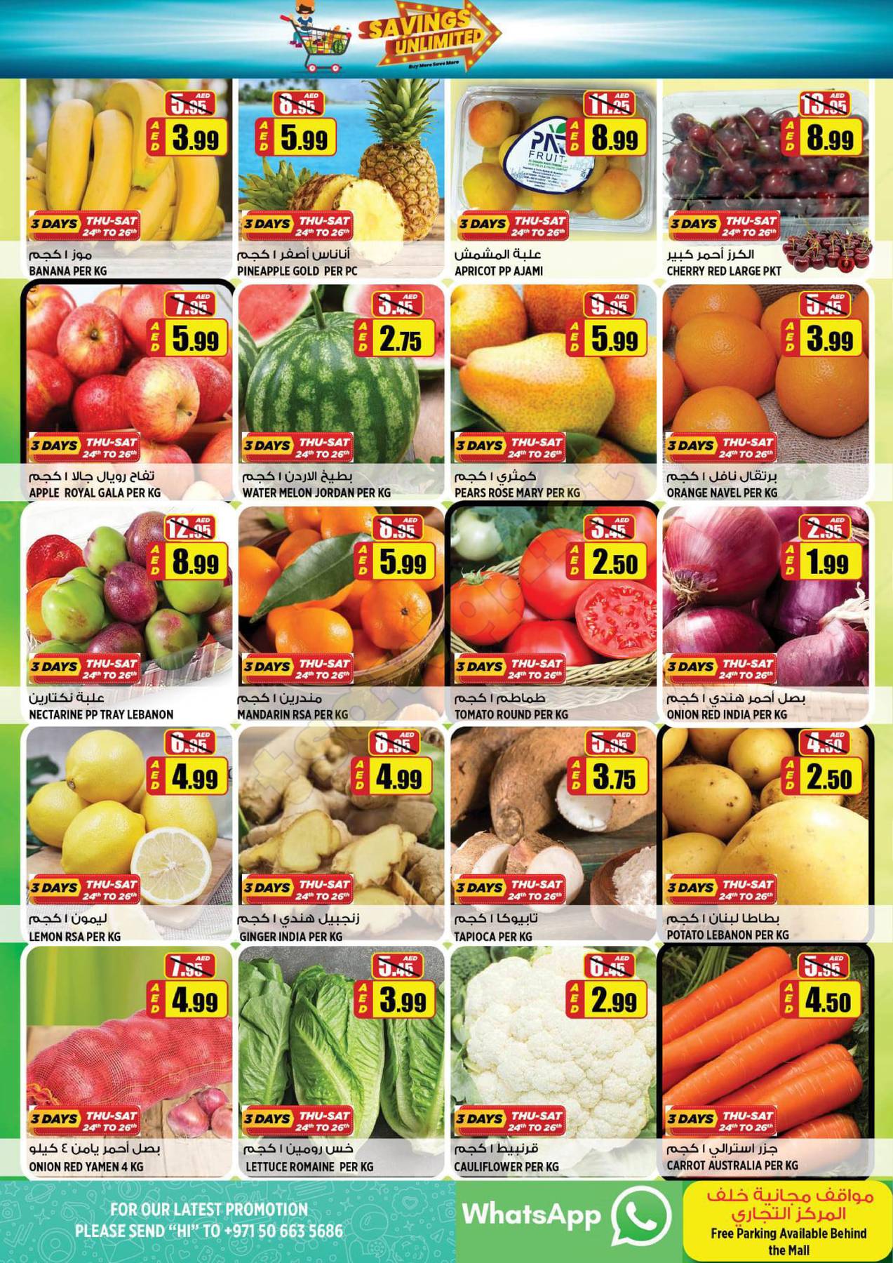 Big Savings from Hashim Hypermarket until 27th June - Hashim ...