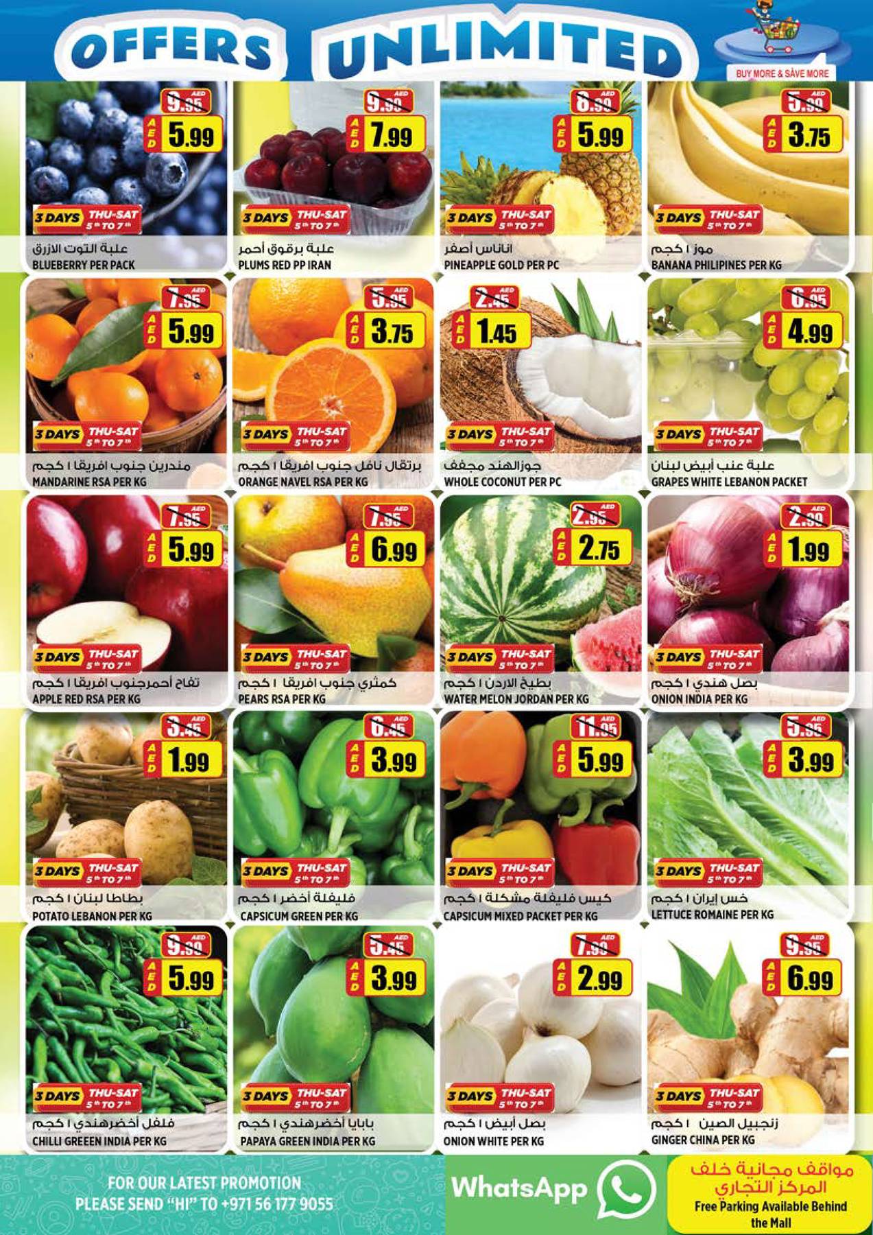 Weekend Deals from Hashim Hypermarket until 8th August - Hashim ...