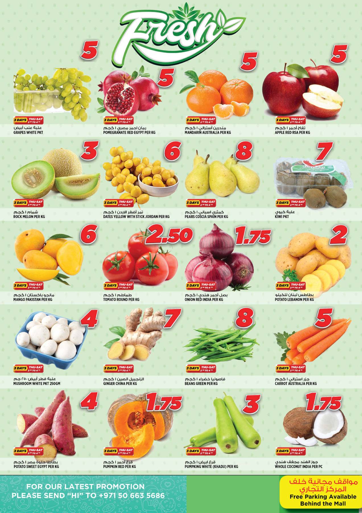 Magic Figures from Hashim Hypermarket until 5th September - Hashim ...