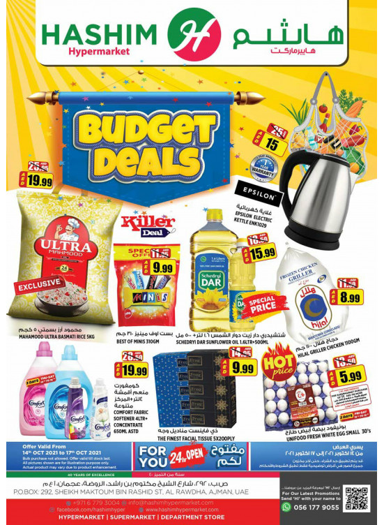 Budget Deals from Hashim Hypermarket until 17th October - Hashim ...