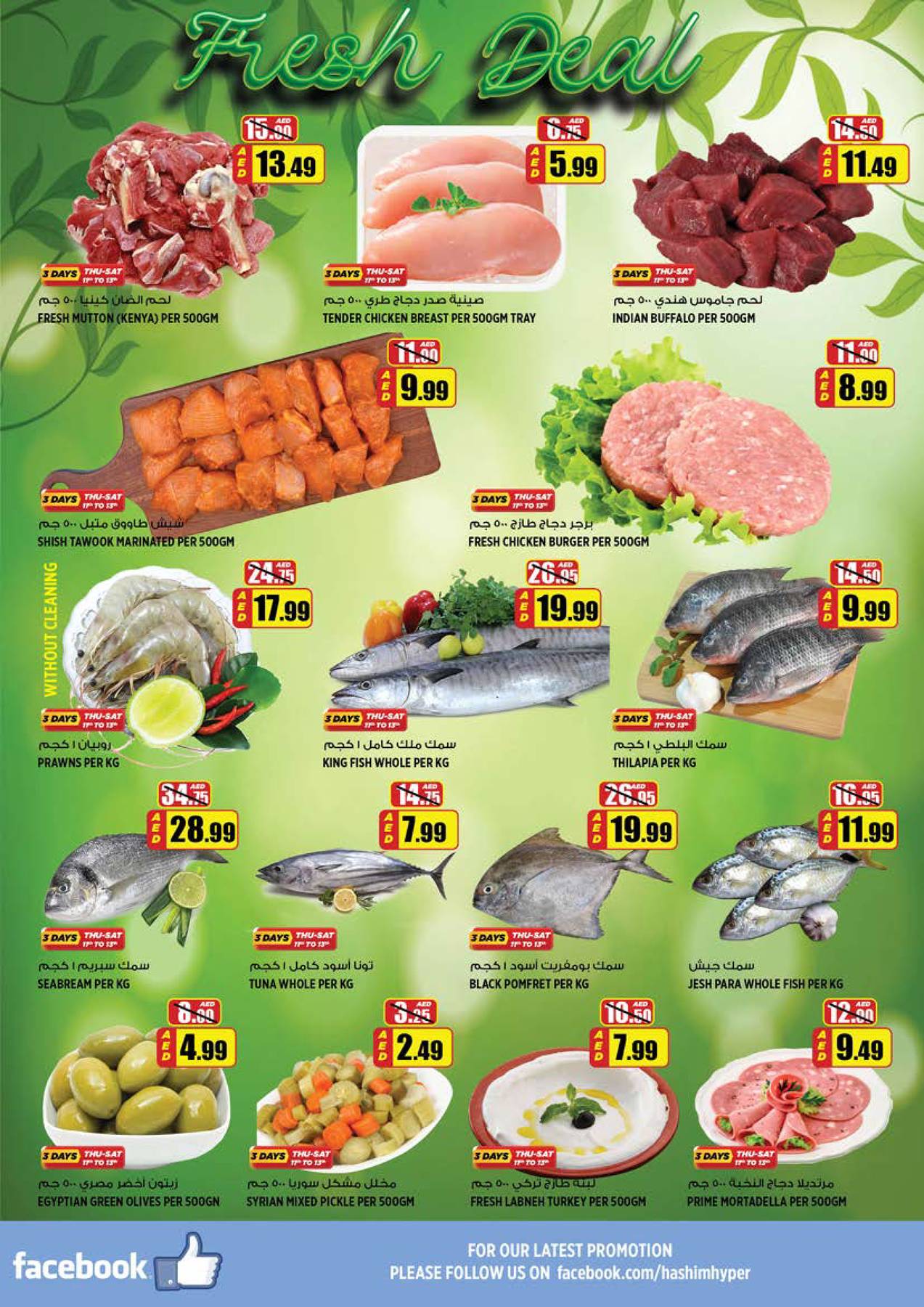 Winter Sale from Hashim Hypermarket until 14th November - Hashim ...