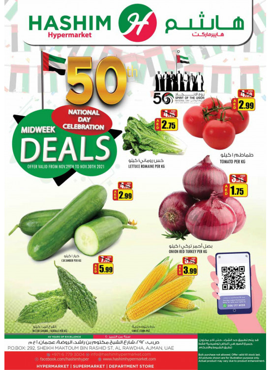 Midweek Deals from Hashim Hypermarket until 30th November - Hashim ...