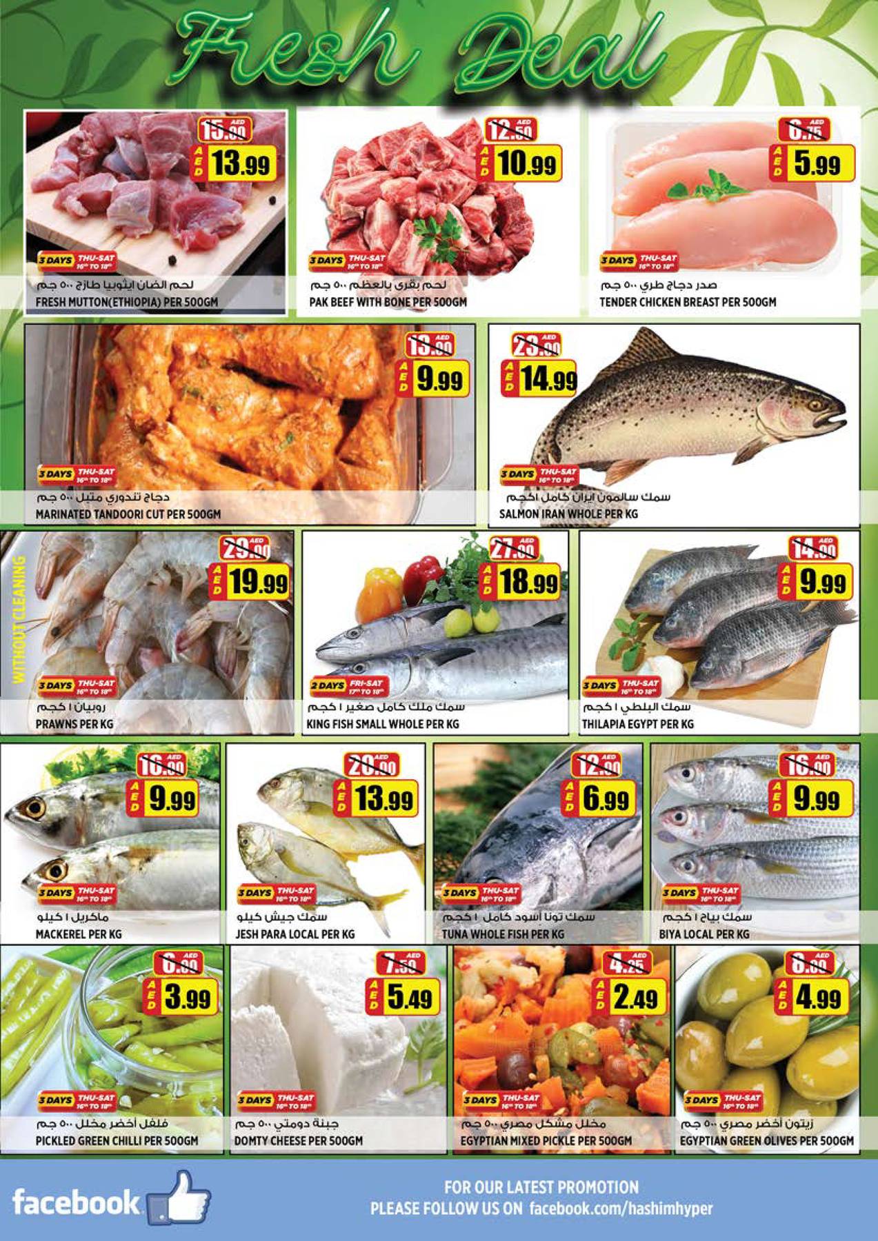 Big Sale from Hashim Hypermarket until 19th December - Hashim ...