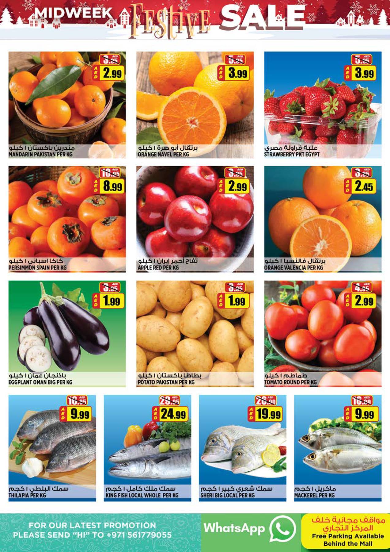 Midweek Sale from Hashim Hypermarket until 21st December - Hashim ...