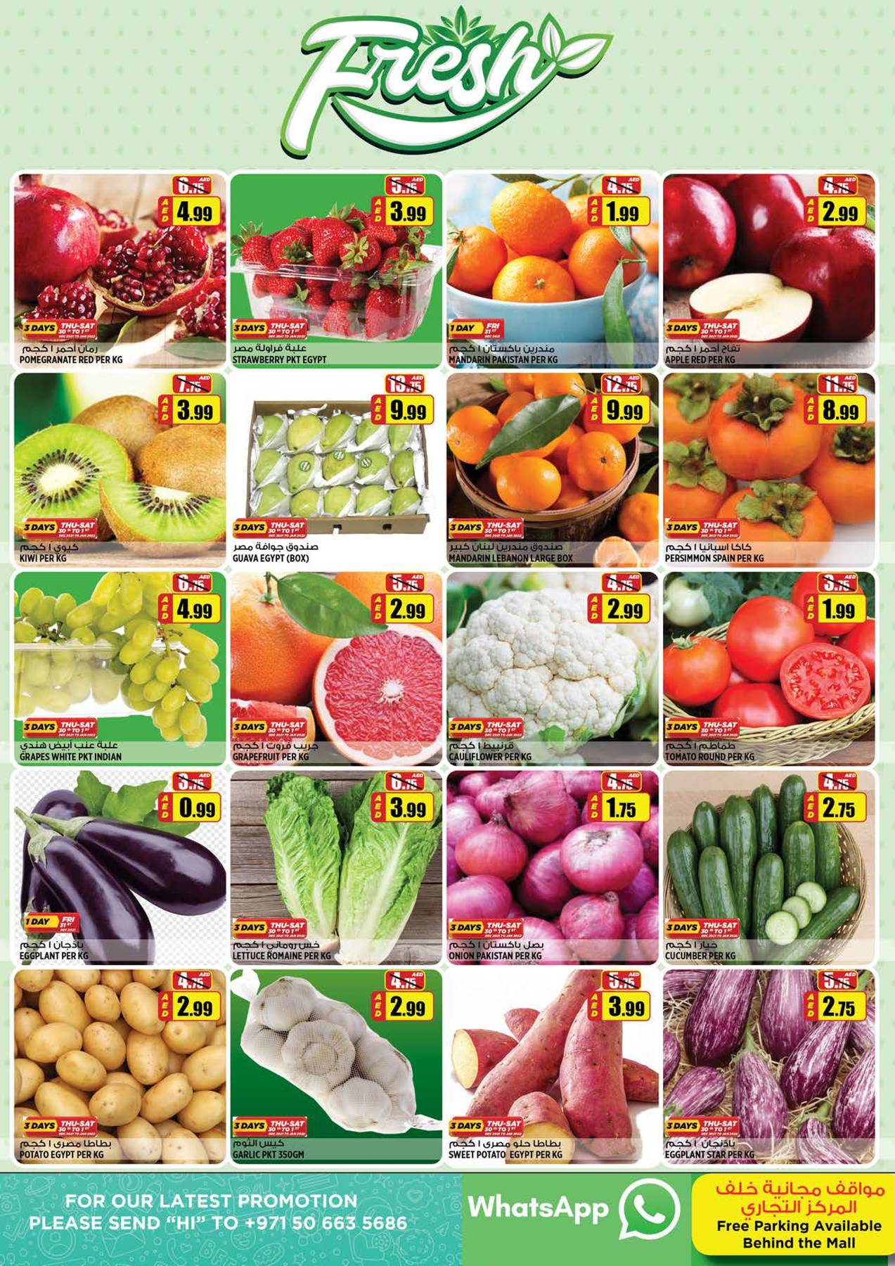 Crazy Deals from Hashim Hypermarket until 2nd January - Hashim ...