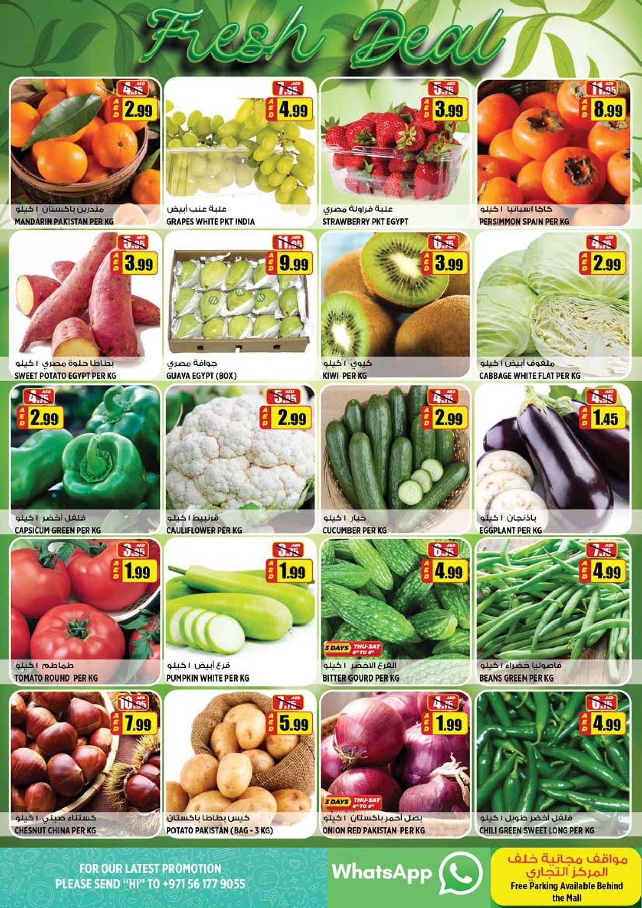 Cool Deals from Hashim Hypermarket until 9th January - Hashim ...