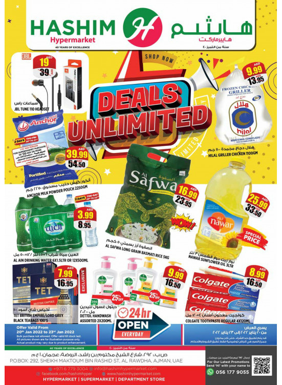 Unlimited Deals from Hashim Hypermarket until 23rd January - Hashim ...