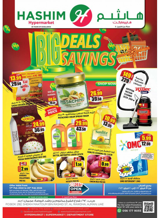 Big Deals from Hashim Hypermarket until 21st February - Hashim ...