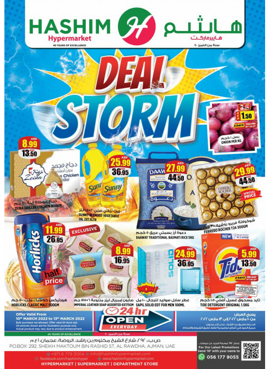 Big Deals from Hashim Hypermarket until 14th March - Hashim Hypermarket ...