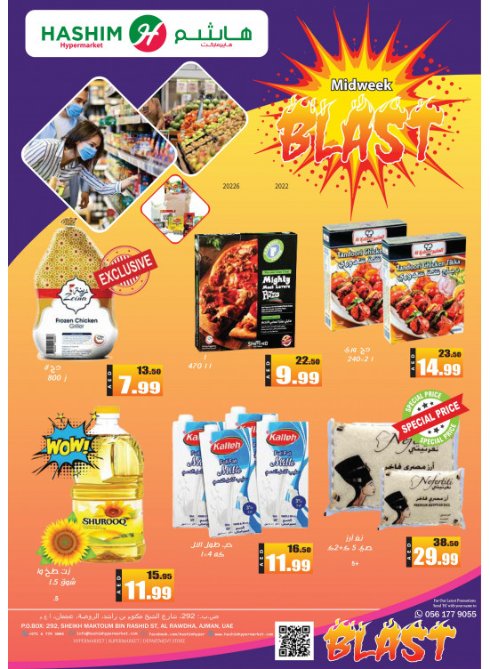 Midweek Deals from Hashim Hypermarket until 16th March - Hashim ...