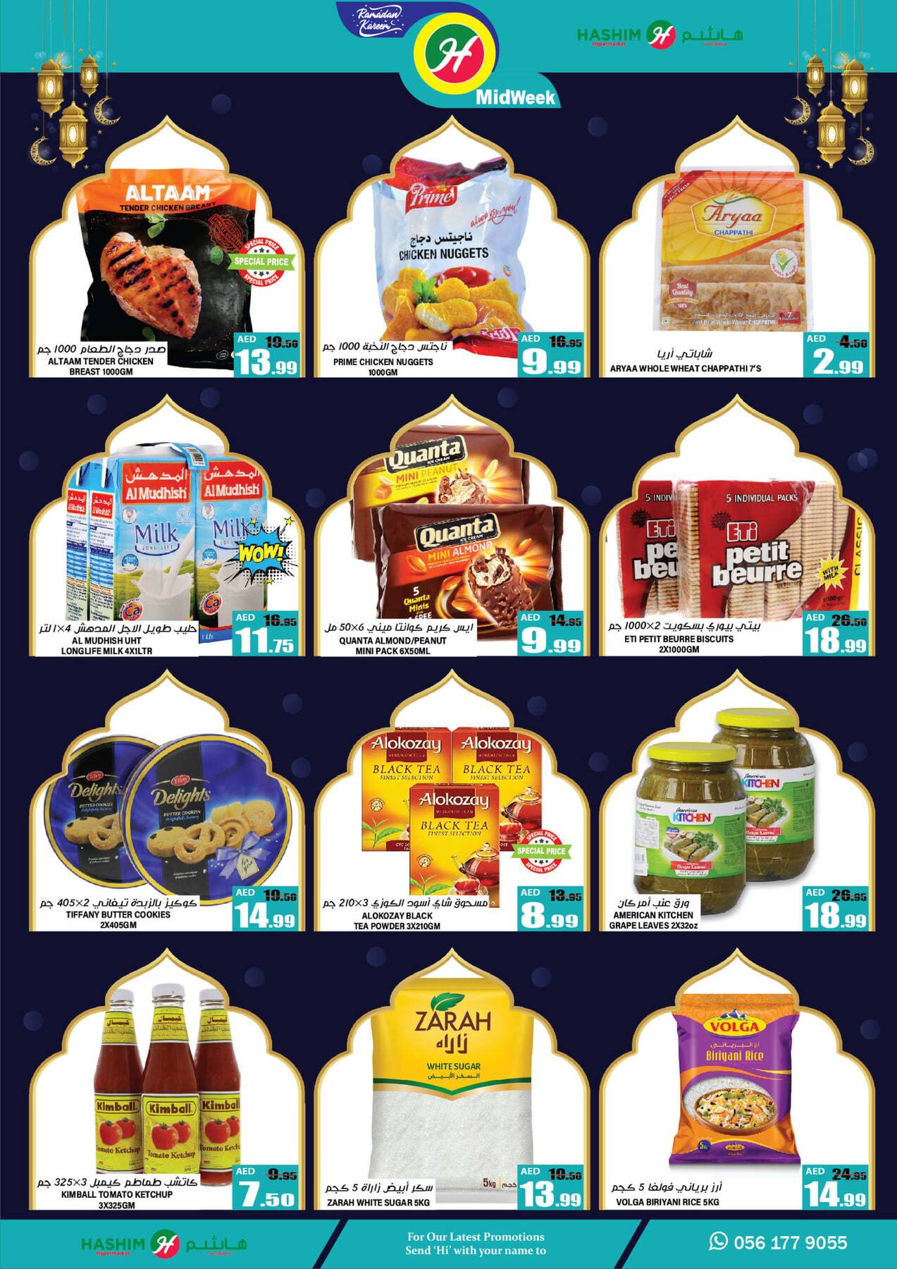 Midweek Deals from Hashim Hypermarket until 23rd March - Hashim ...