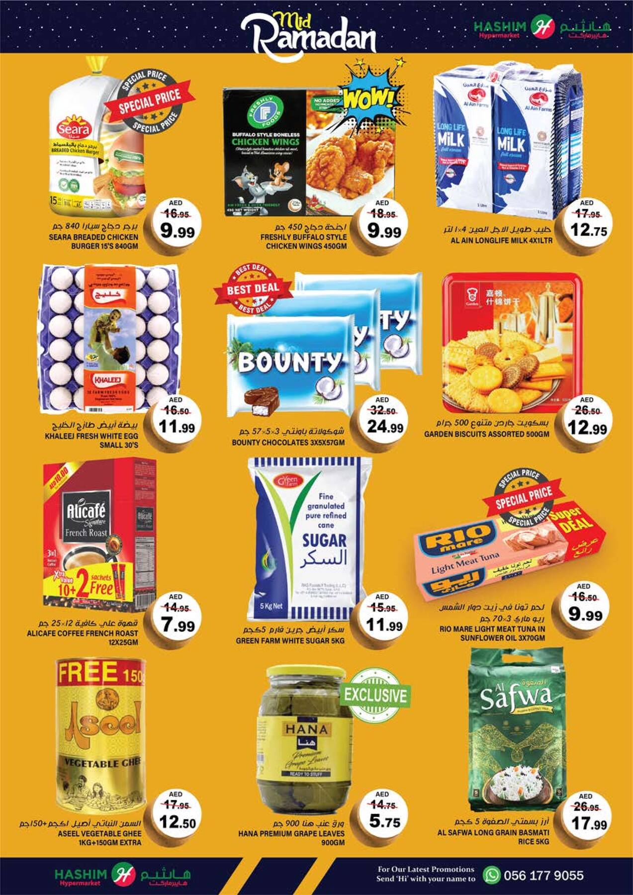 Midweek Deals from Hashim Hypermarket until 20th April - Hashim ...