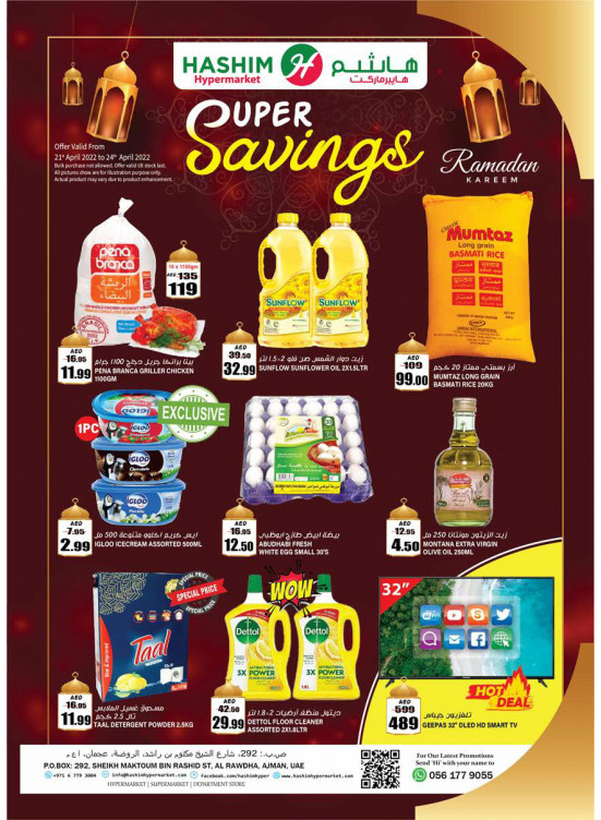 Super Savings from Hashim Hypermarket until 24th April - Hashim ...