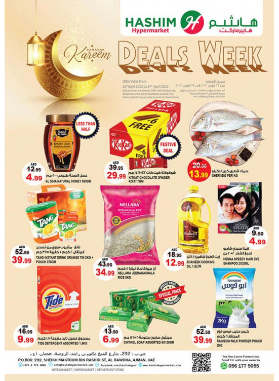 Midweek Deals from Hashim Hypermarket until 27th April - Hashim ...