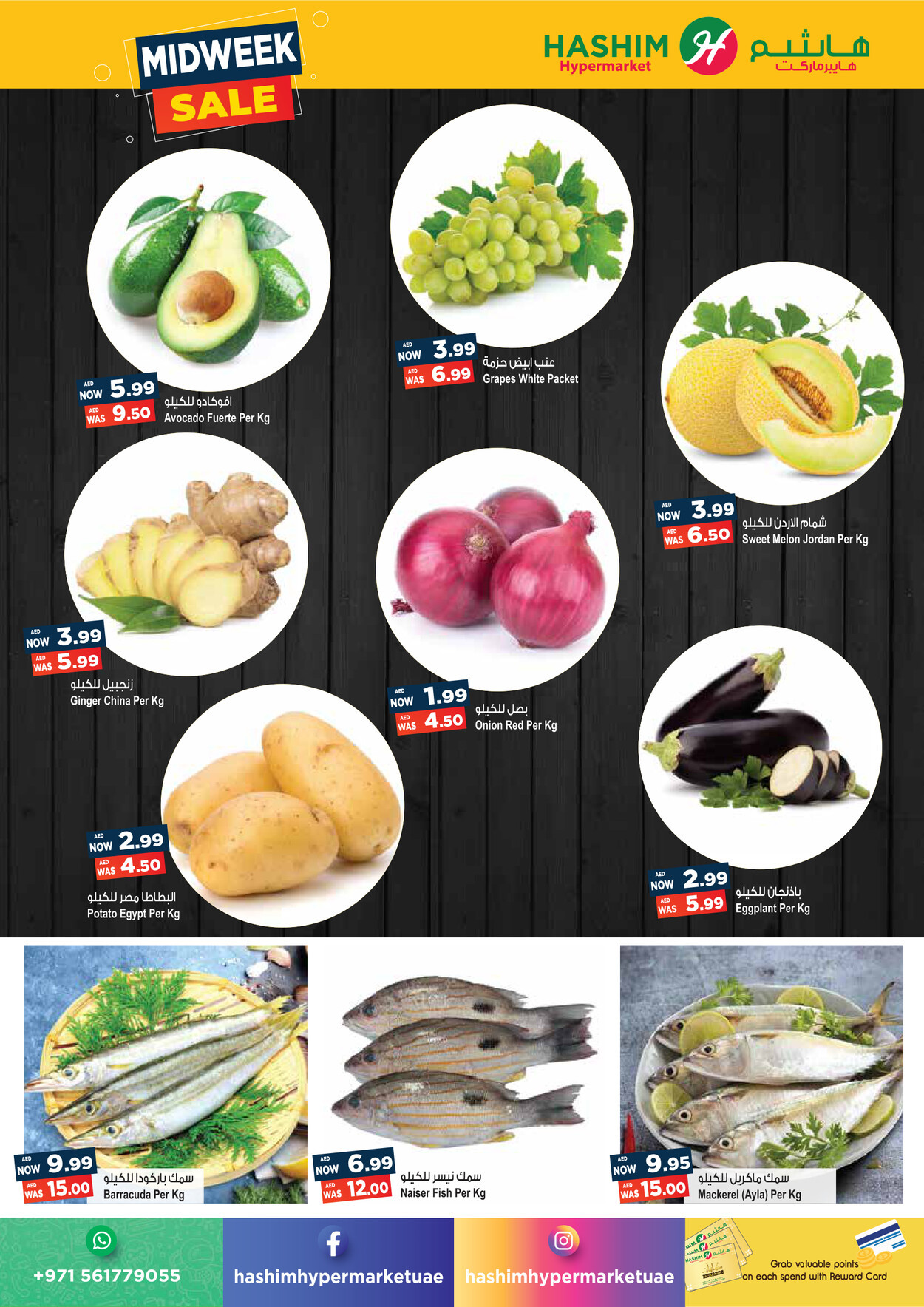 Midweek Sale from Hashim Hypermarket until 18th May - Hashim ...