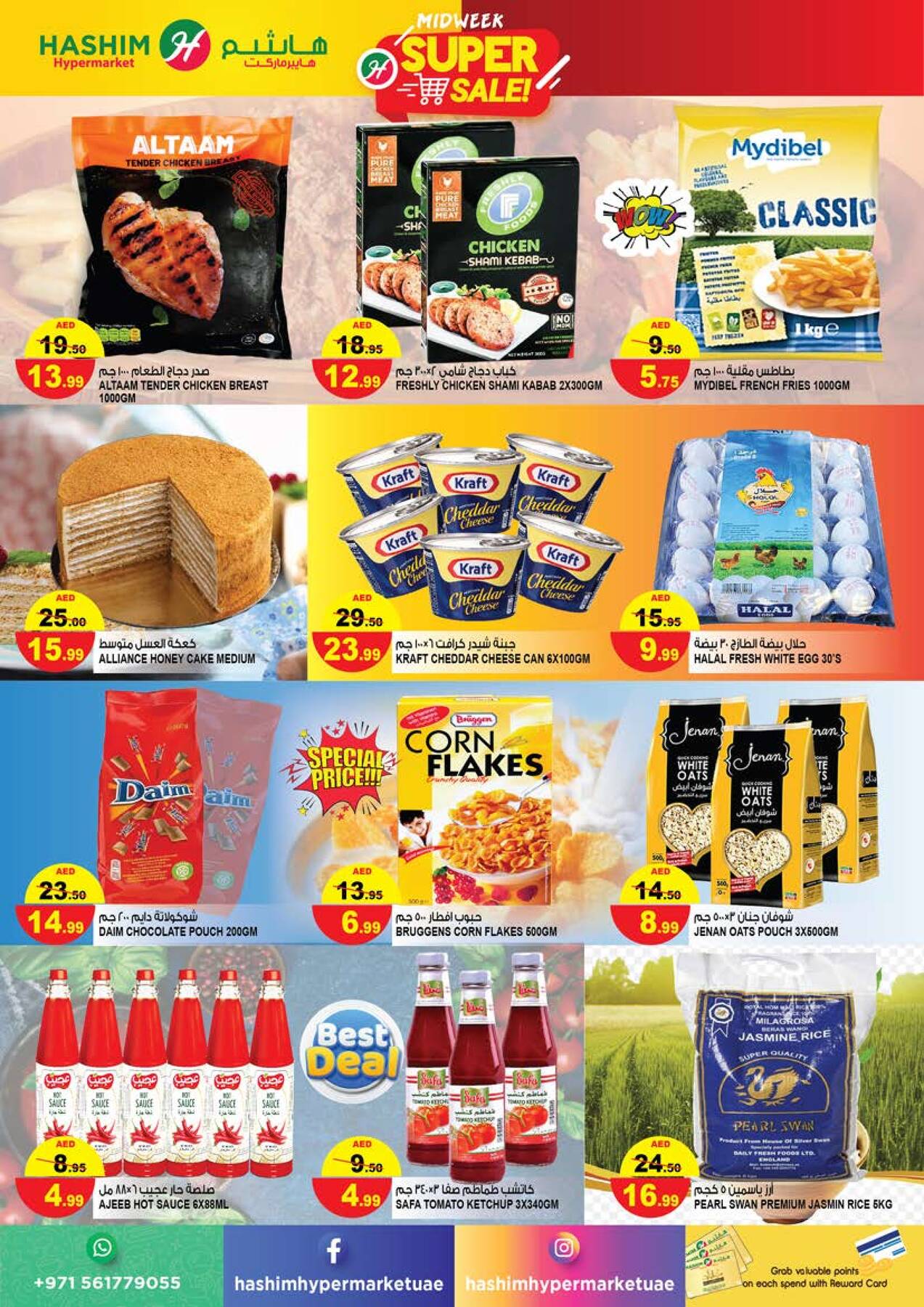 Midweek Super Sale from Hashim Hypermarket until 8th June - Hashim ...