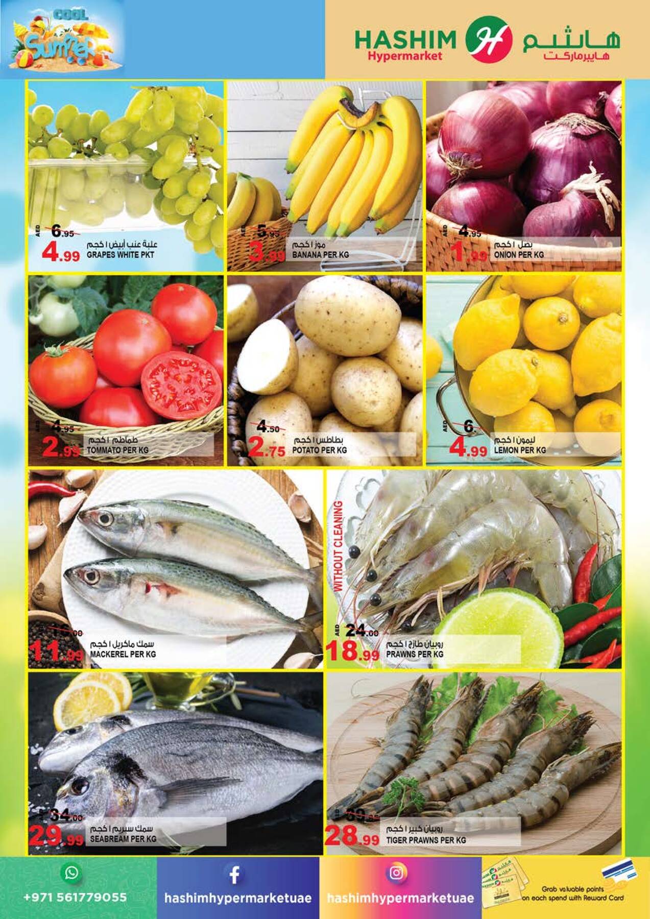 Summer Deals from Hashim Hypermarket until 22nd June - Hashim ...