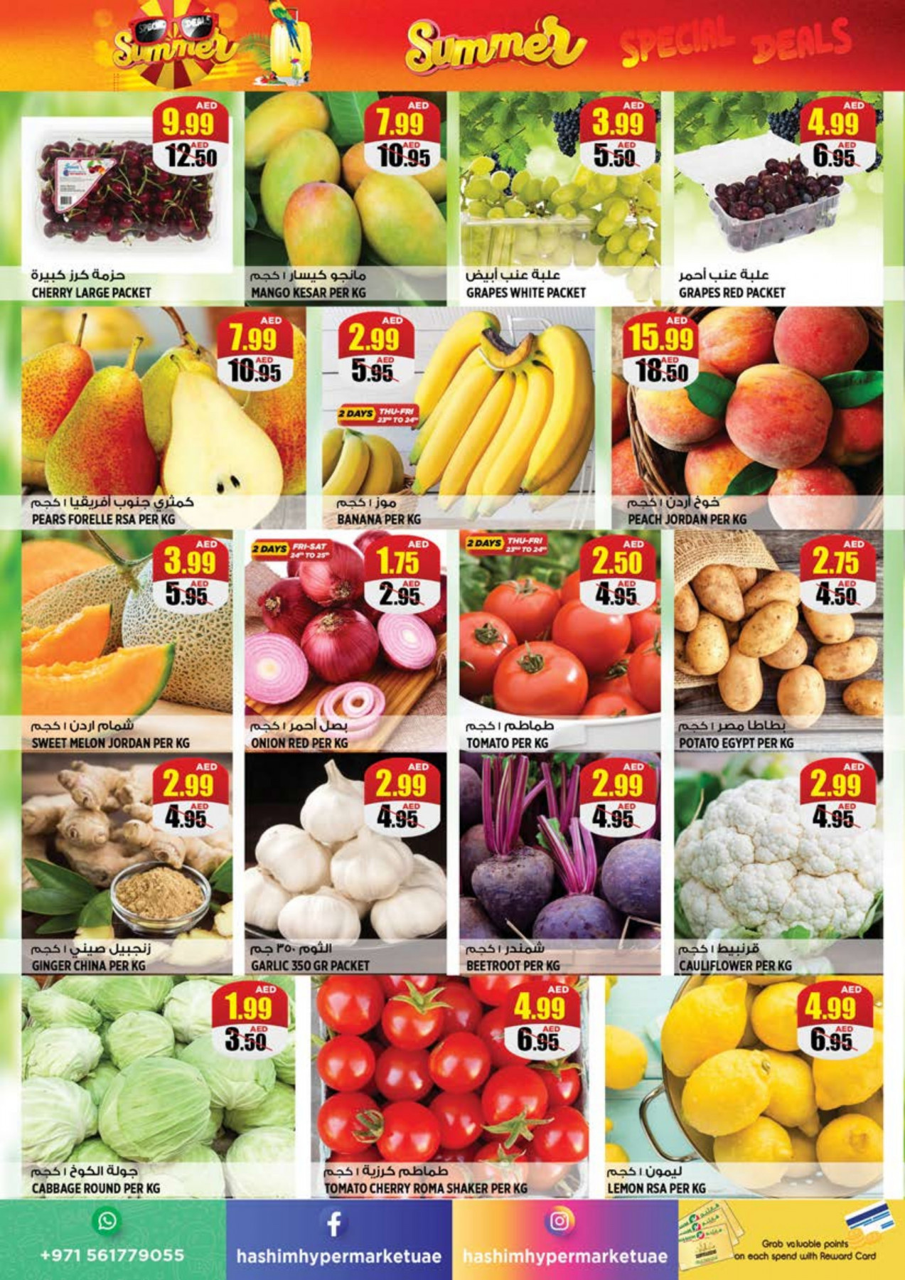Summer Deals from Hashim Hypermarket until 26th June - Hashim ...