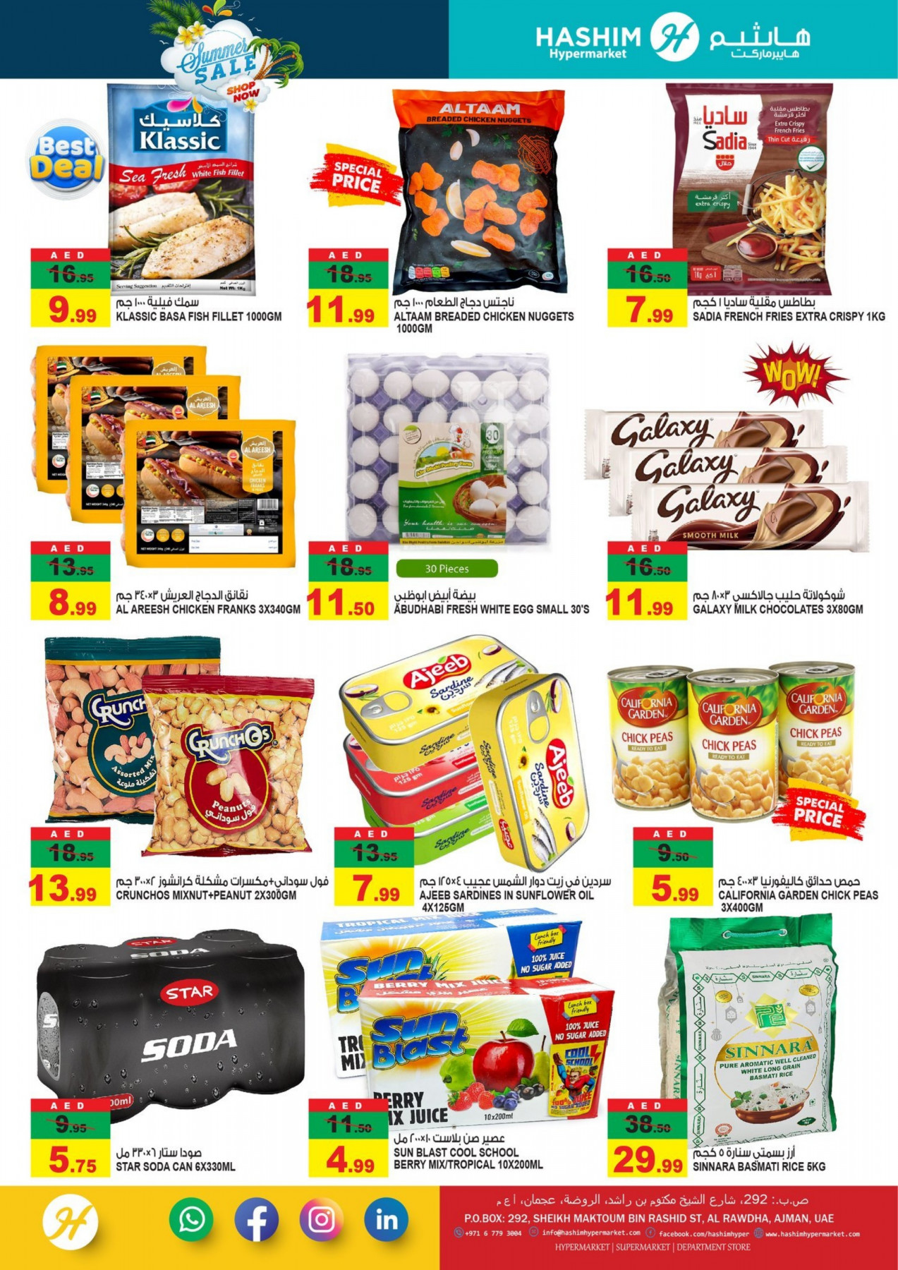 Summer Sale from Hashim Hypermarket until 13th July - Hashim ...