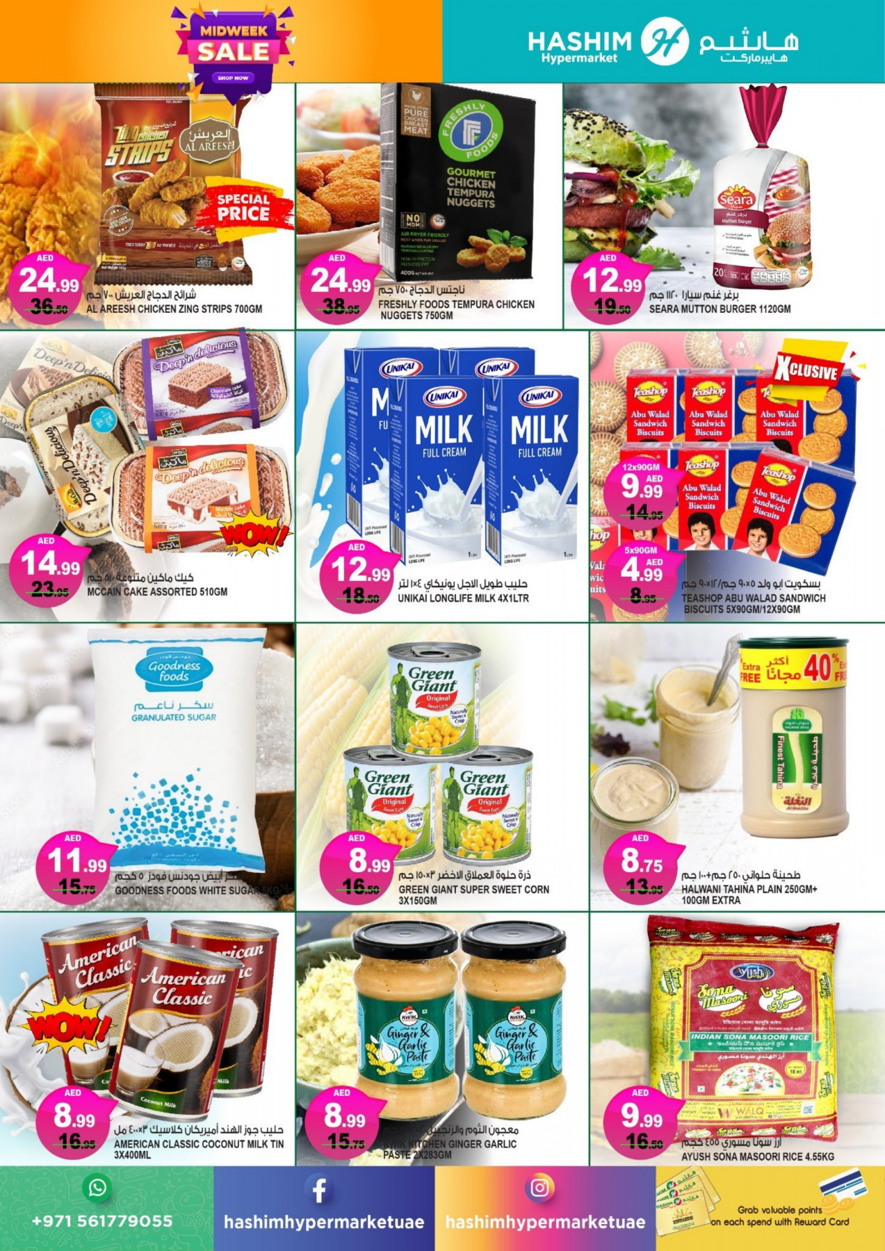 Midweek Sale from Hashim Hypermarket until 27th July - Hashim ...