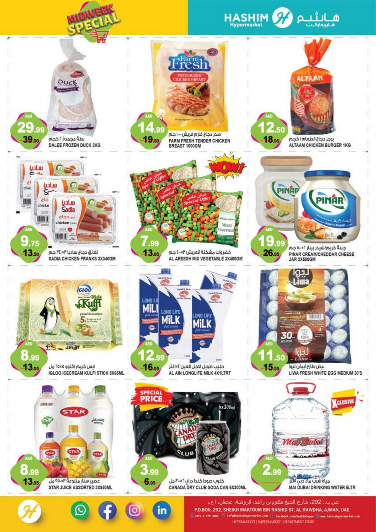Midweek Deals from Hashim Hypermarket until 3rd August - Hashim ...