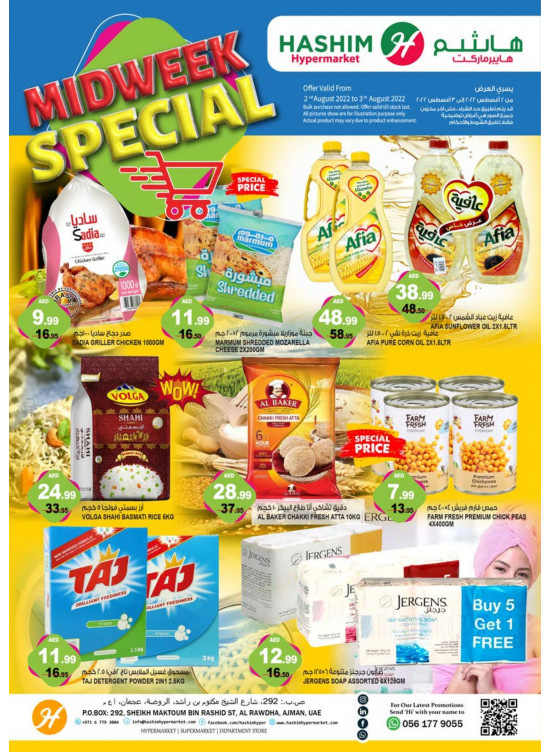 Midweek Deals from Hashim Hypermarket until 3rd August - Hashim ...