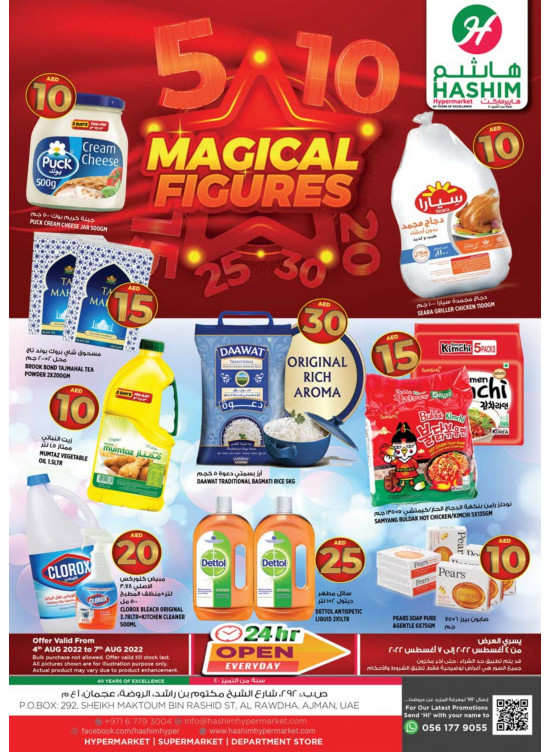 Magical Deals from Hashim Hypermarket until 7th August - Hashim ...