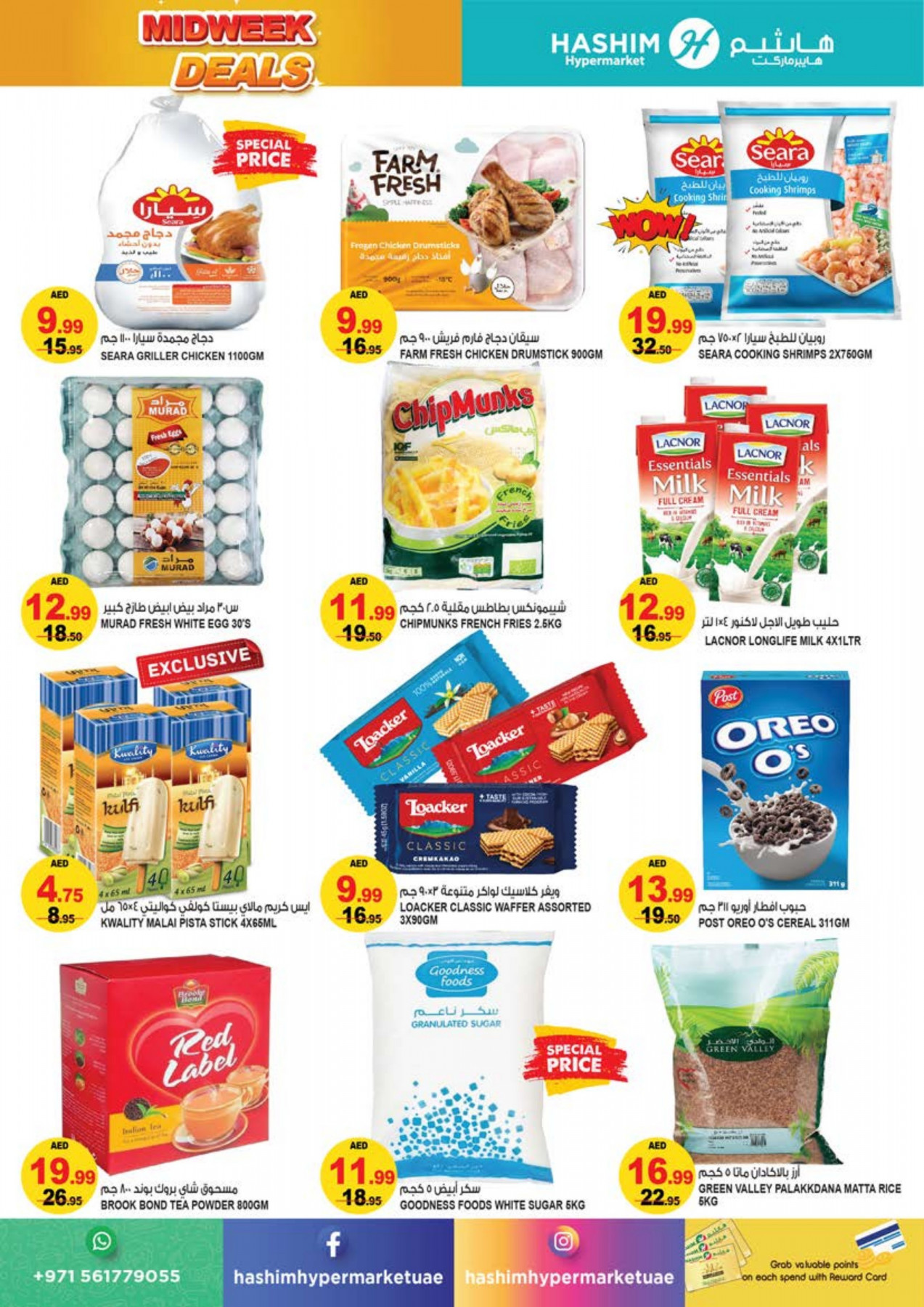 Midweek Deals from Hashim Hypermarket until 10th August - Hashim ...