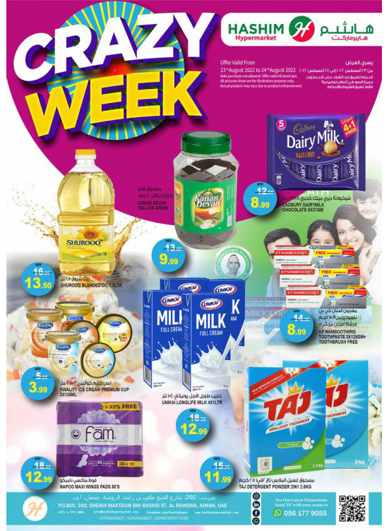 Crazy Deals from Hashim Hypermarket until 24th August - Hashim Hypermarket UAE Offers & Promotions