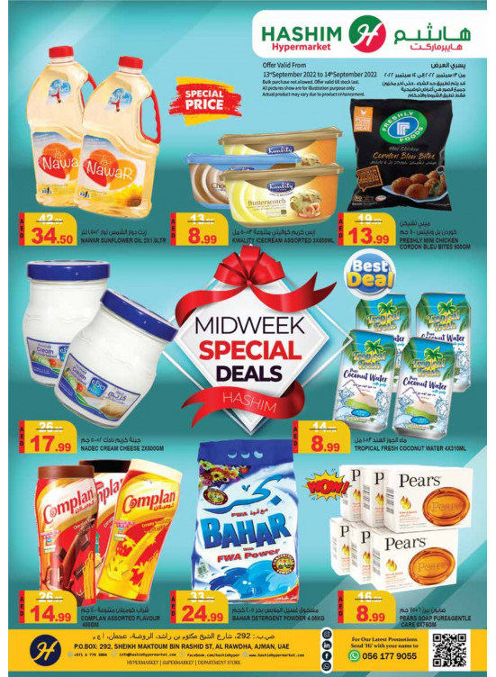 Midweek Special Deals from Hashim Hypermarket until 14th September ...
