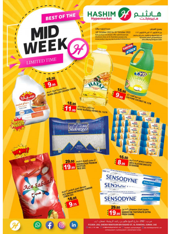 Midweek Deals from Hashim Hypermarket until 19th October - Hashim ...