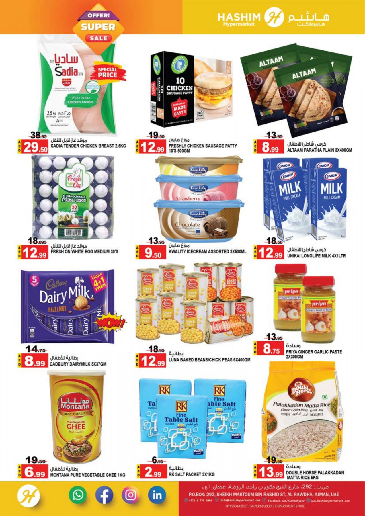 Super Sale from Hashim Hypermarket until 26th October - Hashim ...