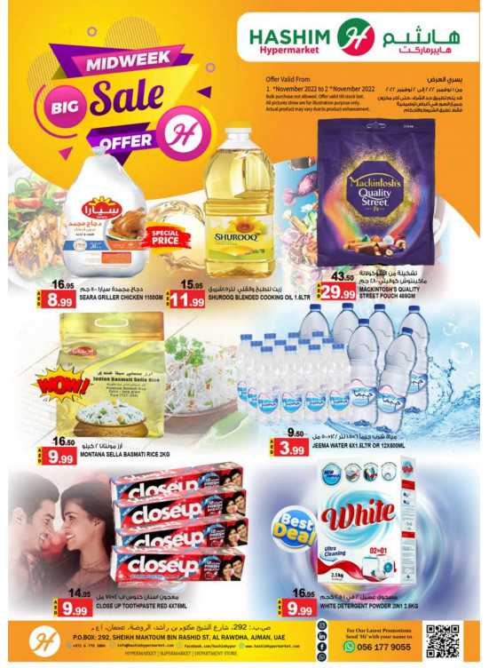 Midweek Sale from Hashim Hypermarket until 2nd November - Hashim ...