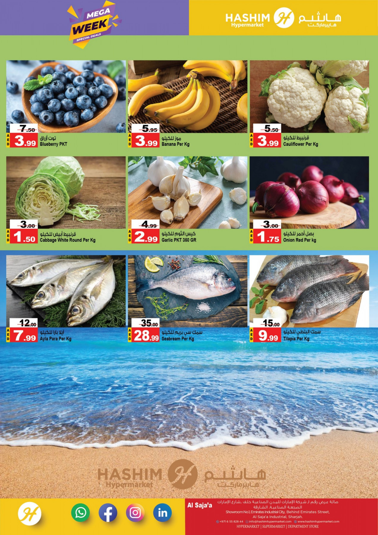 Midweek Deals from Hashim Hypermarket until 9th November - Hashim ...