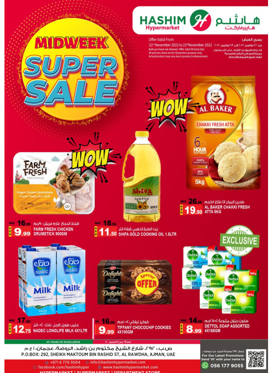 Midweek Sale from Hashim Hypermarket until 23rd November - Hashim ...