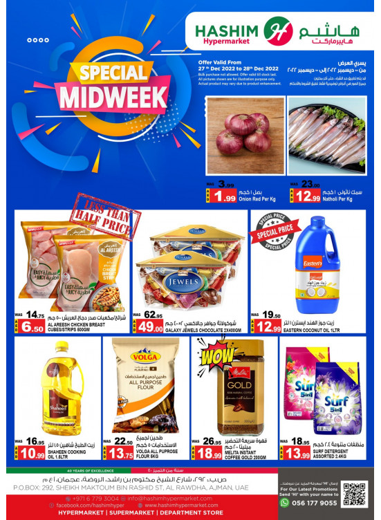 Midweek Sale from Hashim Hypermarket until 28th December - Hashim ...