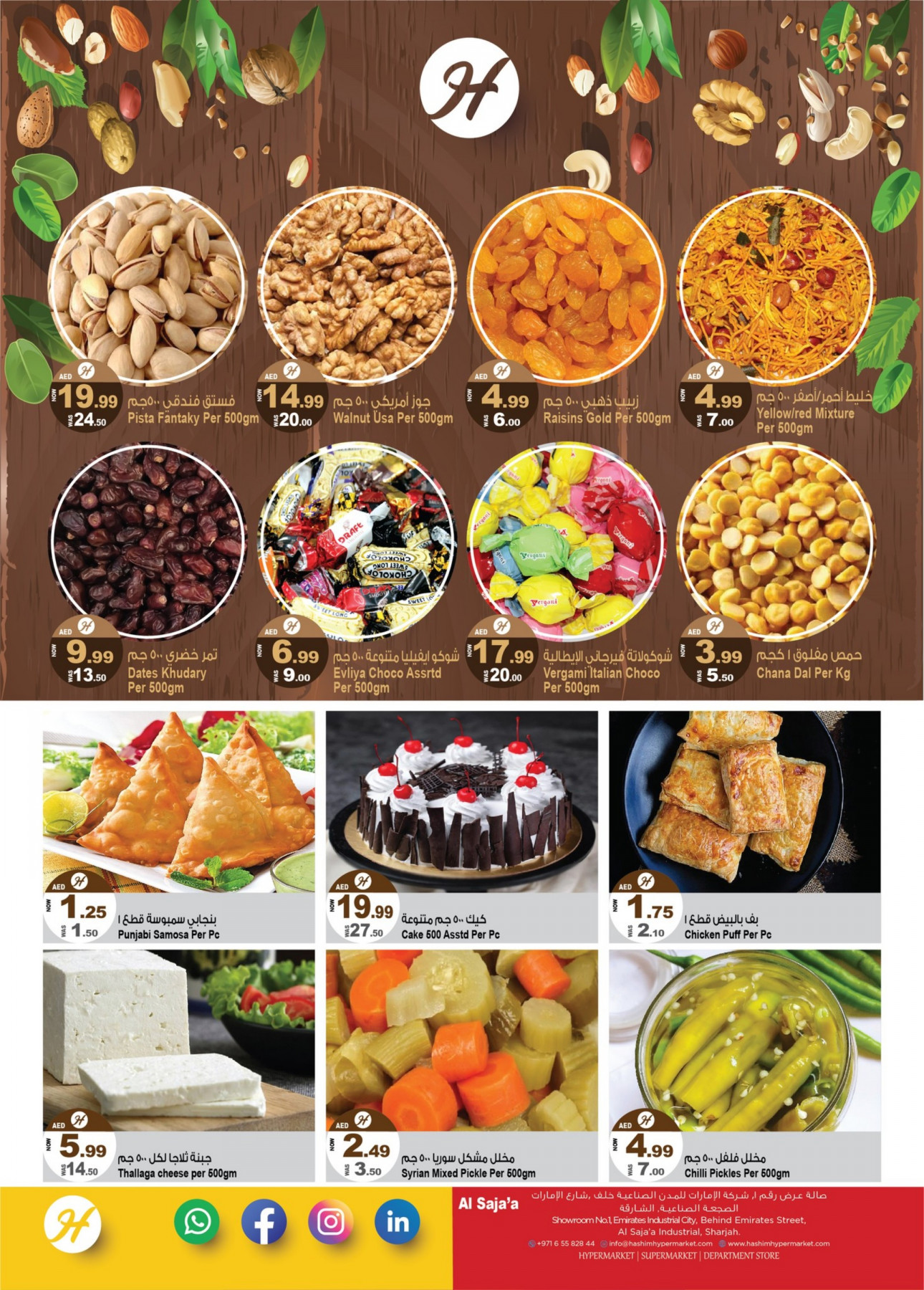 Freshest Deals from Hashim Hypermarket until 8th January - Hashim ...