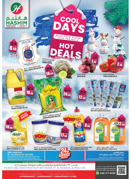 Hot Deals from Hashim Hypermarket until 15th January - Hashim ...